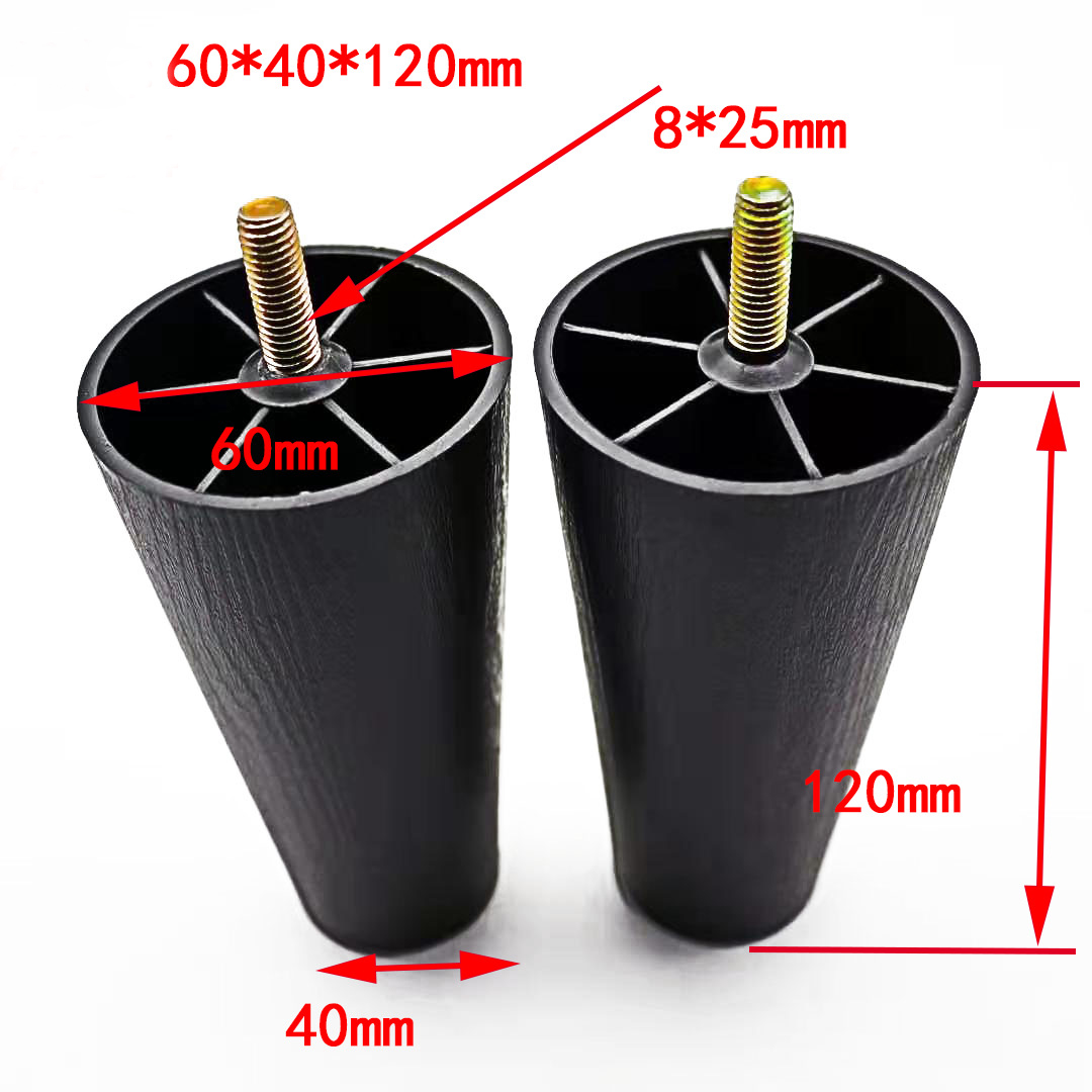 100-200mm round plastic sofa feet Black sofa legs furniture plastic ...