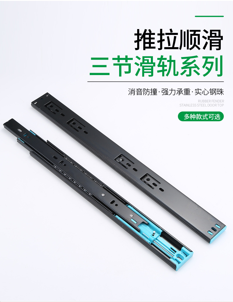 45mm Drawer three-section slide damped buffer slide track Computer desk ...
