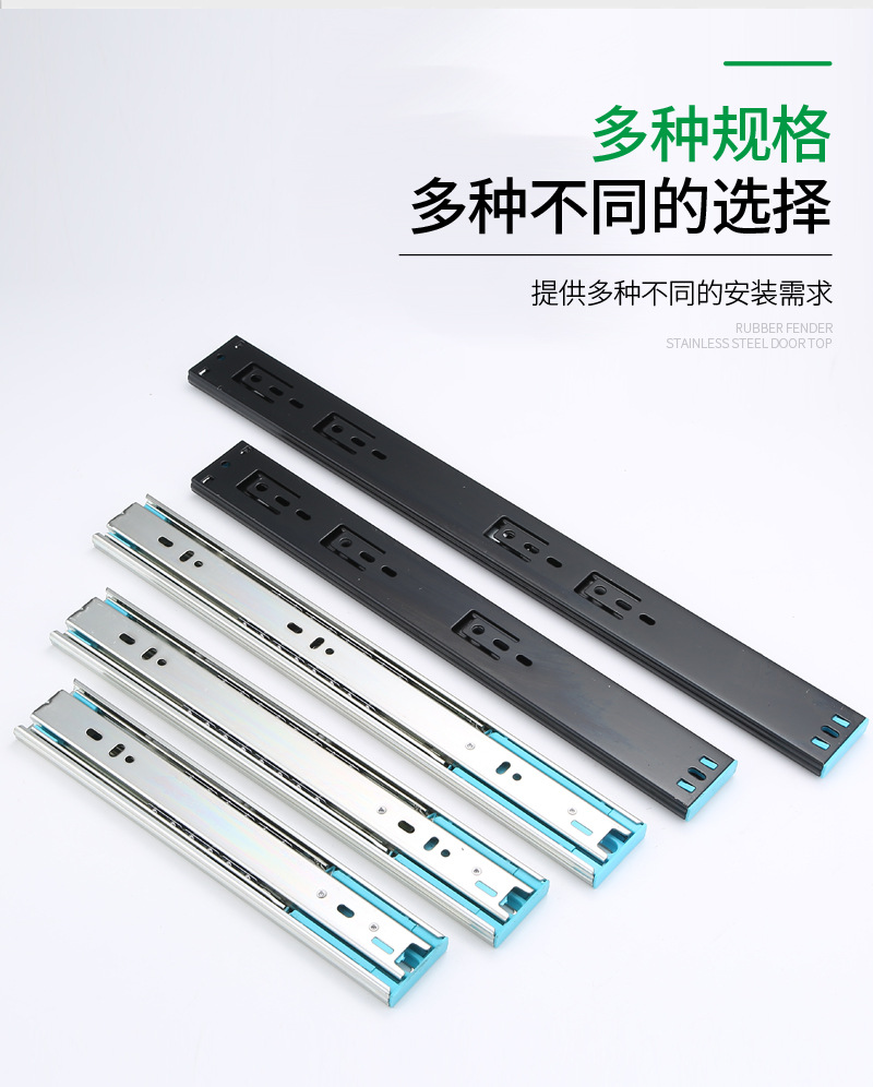 45mm Drawer three-section slide damped buffer slide track Computer desk ...