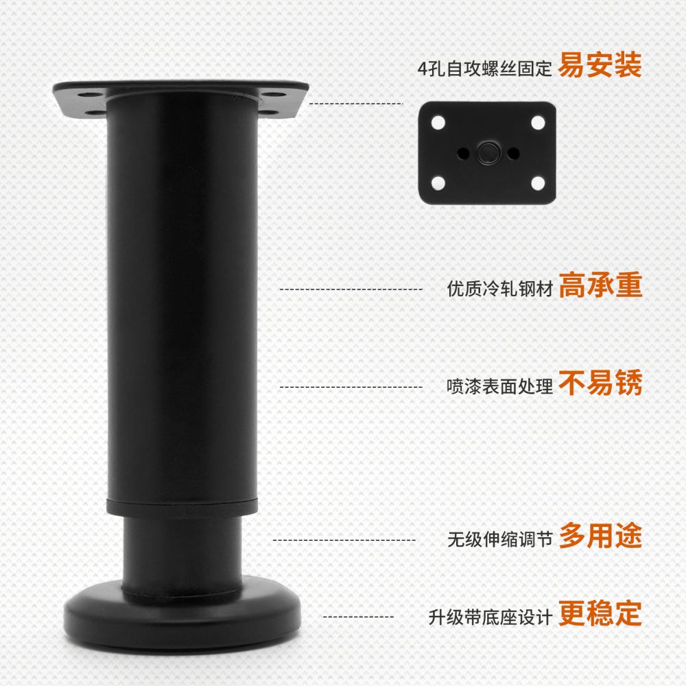 Telescoping cabinet feet adjustable support feet TV cabinet feet end ...